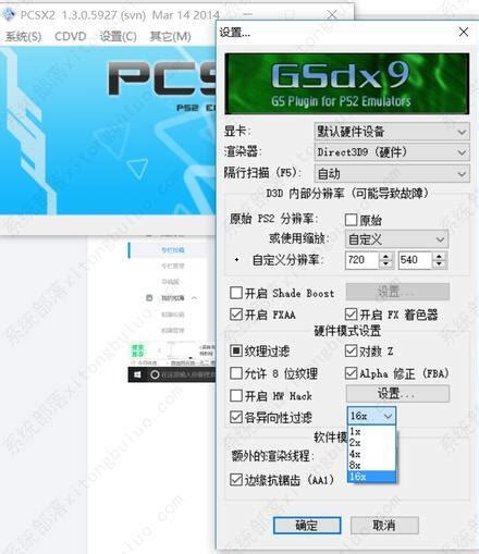Pcsx Pcsx Csdn