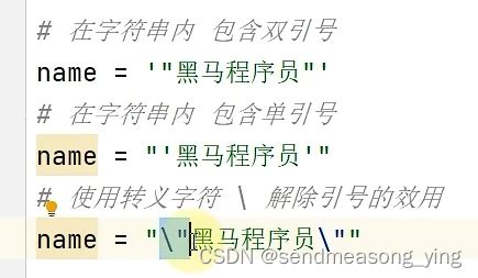 python之字面量注释变量数据类型数据类型转换标识符运算符字符串的三种定义方式字符串的拼接字符串的格式化字符串格式化的精度控制字符串格式化的方式对表达式进行格式化