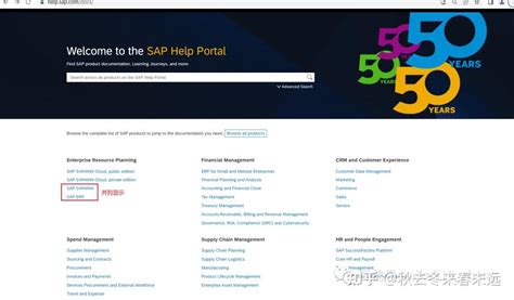 SAP那些事 理论篇 SAP S HANA不是ERP了 知乎