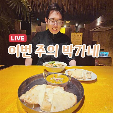 Post From ぱく家 박가네