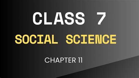 গুপ্ত সাম্ৰাজ্যৰ উত্থান Class 7 Social Science Chapter 11 Complete