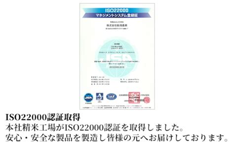 【特別栽培米】新潟産新之助 2kg×2 新潟県新潟市 セゾンのふるさと納税