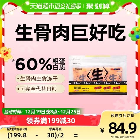 阿飞和巴弟猫用主食冻干生骨肉粒生生冻干240g无谷成幼猫全价猫粮 虎窝淘
