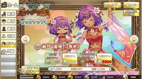 俺タワー 曲尺 通算70連 爆死 俺 号泣 マサキ さんのマンガ ツイコミ仮