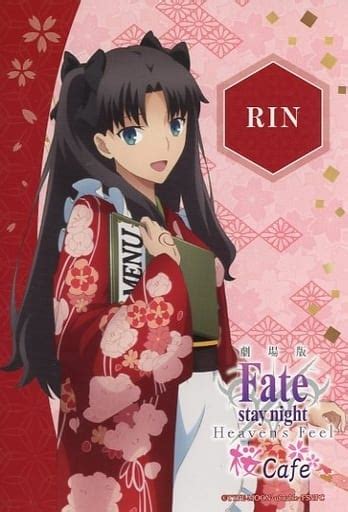 駿河屋 遠坂凛 ブロマイド 「劇場版 Fatestay Night Heavens Feel 桜cafe」（キャラクターカード）
