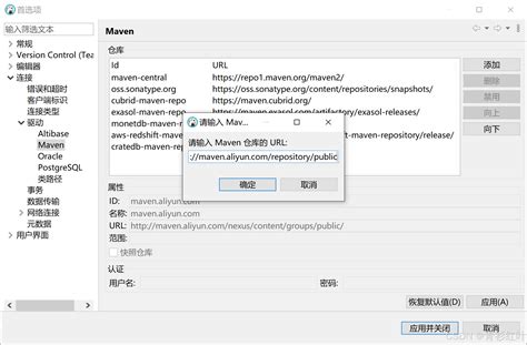 Fastbee物联网开源项目本地启动调试fastbee项目部署 Csdn博客