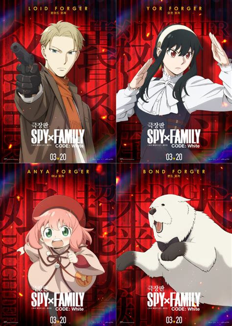 [노컷 리뷰]극장판 스파이 패밀리 아냐…두근두근 노컷뉴스