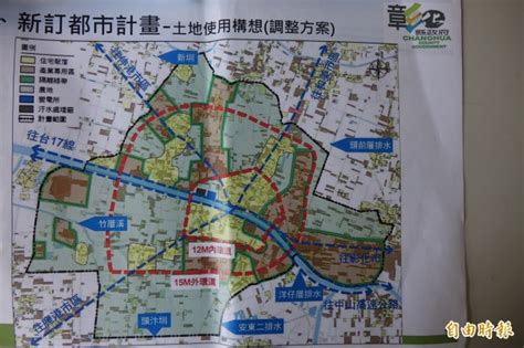 農地工廠有解了！鹿港水五金田園生產聚落專區新訂都計啟動 生活 自由時報電子報