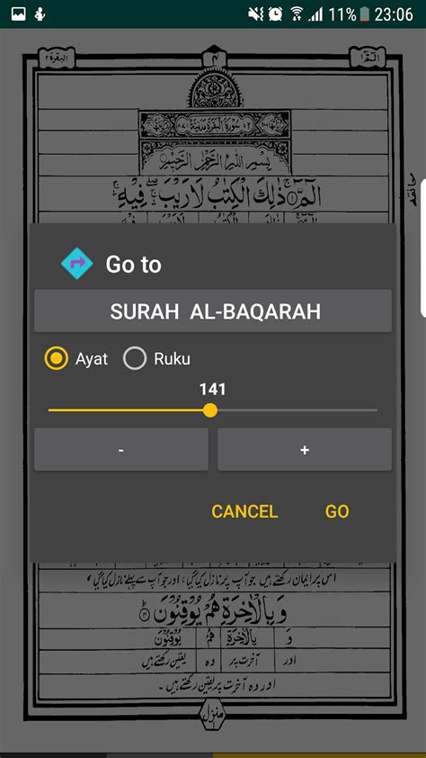 Urdu Quran Word To Word Apk Pour Android Télécharger