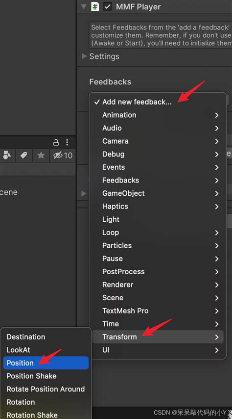 【unity 实用工具篇】 受击插件feel 详细教程，开发游戏时更好的操控 游戏打击感 unity feel插件 csdn博客