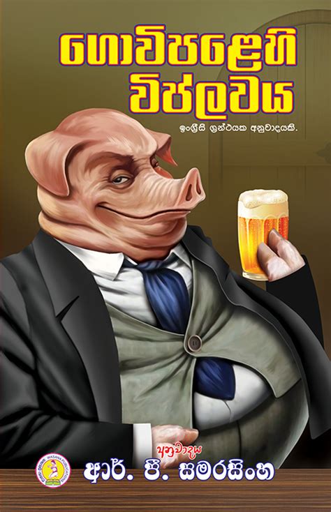 Wasana Book Publishers Biggest Online Bookstore In Sri Lanka