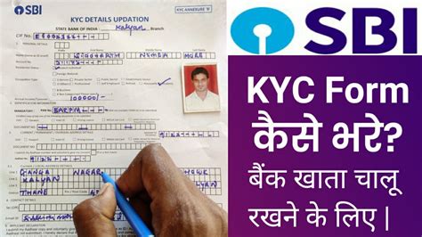 How To Update My Kyc In Icici Bank Online Templates Sample Printables