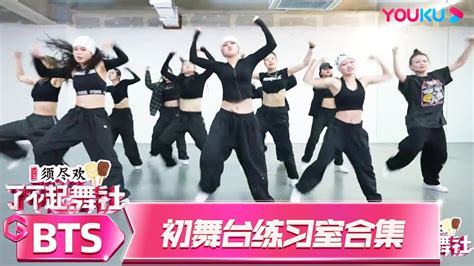 Youku Show Youtube