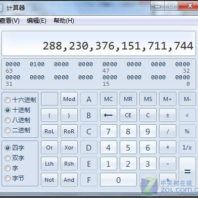 在线计算器 百度百科