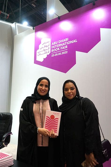 Abu Dhabi International Book Fair Shaikha Noora Al Khalifa