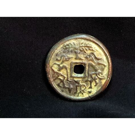 Jual Koin Gobog Wayang Era Majapahit Shopee Indonesia