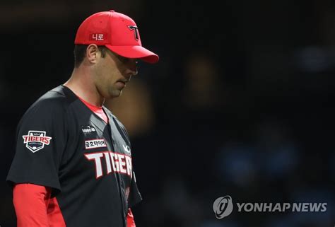 Kia 놀린 6회 강판 연합뉴스