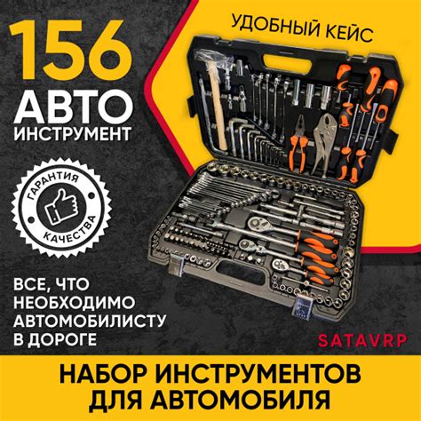 Характеристики Набор инструментов для автомобиля и слесарных работ ...
