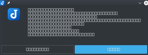 Electron Dialog Unreadable Font Snap Installation · Issue 4016 · Laurent22joplin · Github