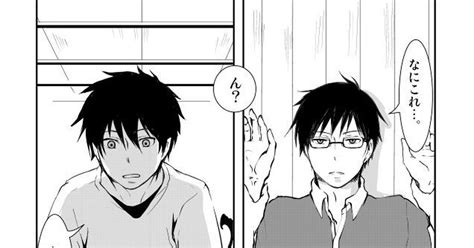 青の祓魔師 夜までマテ！ 燐×雪【腐】 案丸のマンガ 漫画 燐雪 奥村燐 Pixiv