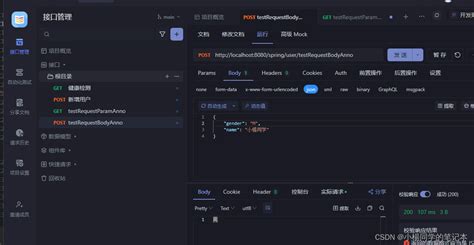 Springboot实体类的枚举属性处理springboot 枚举 Csdn博客