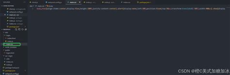 06 —— Webpack优化—压缩过程new Cssminimizerplugin Csdn博客