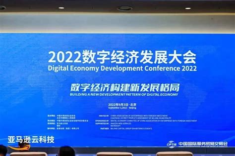 引领数字经济与可持续发展，洞察亚马逊云科技技术革新 知乎