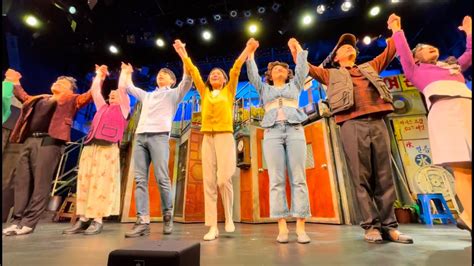 220423 뮤지컬 빨래 커튼콜 김청아 노희찬 진미사 강나리 이승헌 김지훈 이태오 박찬양 Youtube