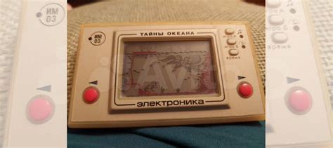 Игра Электроника Тайны океана купить в Москве | Хобби и отдых | Авито