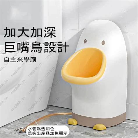🔥男孩站立式學習小便斗 小便訓練 尿尿小便斗 小便斗 兒童小便斗 男童尿尿神器 男寶尿便器尿壺 蝦皮購物