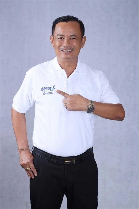 Photo Gallery ประเทศกูมี ที่ หนองบัวลำภู กังขา วุฒิพงษ์ อดีตนายกฯ