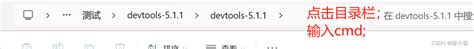 vue调式工具——vue devtools插件下载安装 手把手教程！ vue js devtools插件下载 csdn博客