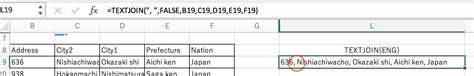 仕事がススむ関数14住所データなどの文字結合に便利な、concattextjoin関数 Excelの時短ツール開発なら『せるワザ』にお任せ！