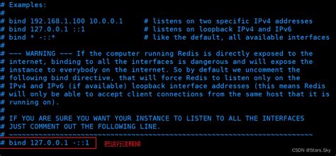 Redis 6 配置文件详解redis6配置文件详解 Csdn博客