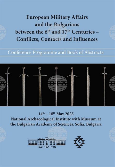 НАИМ БАН ще бъде домакин на международна научна конференция за военните дела между Vi и Xvii век