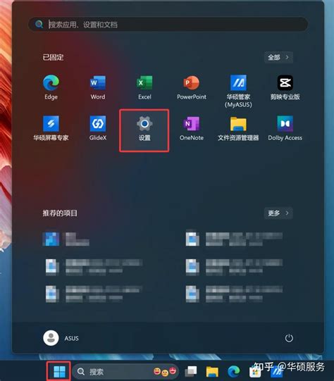 改完这个设置，让你的windows会读秒 知乎