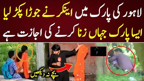 Lahore Ki Jaga Jahan Sab Kuch Hota Hai Hosted By Mujahid Nayab