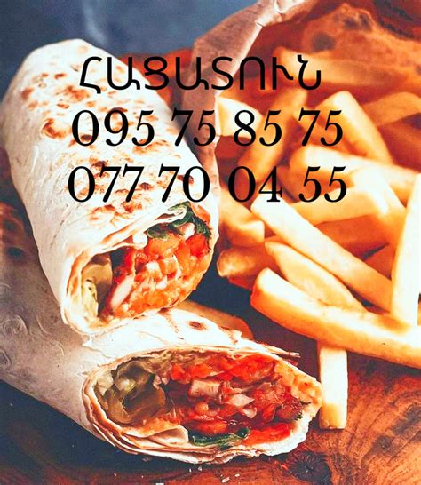 ՀԱՑԱՏՈՒՆ