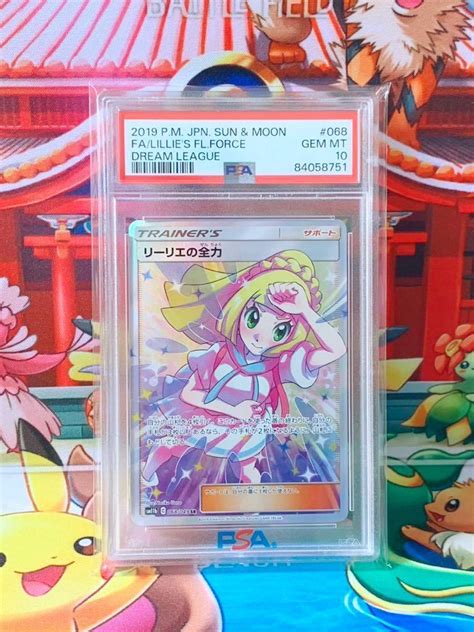 Yahooオークション 《psa10》リーリエの全力 068049 Sr ドリームリ