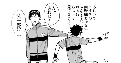立海 無題 D嶌のマンガ 切原赤也 柳蓮二 Pixiv