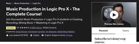 Learn Logic Pro X With 9 Free And Paid Online Courses The Fordham Ram