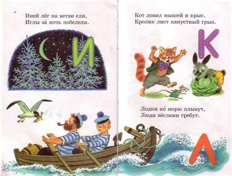 Веселая Азбука Маршак Веселые Картинки – Telegraph