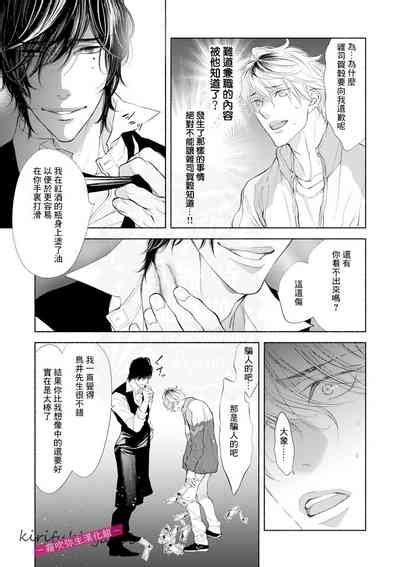 Kemonotachi No Inen 被邀請進的是只受本能支配的淫靡社交界 Nhentai Hentai Doujinshi And Manga