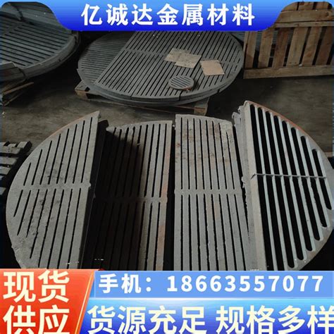 燃煤炉箅子耐热被动片炉排片 不变形耐高温 亿诚达