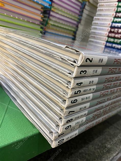 킹피셔 과학백과 초등전집 물구나무 출판사 10권 ﻿배송 유아동도서음반 중고나라