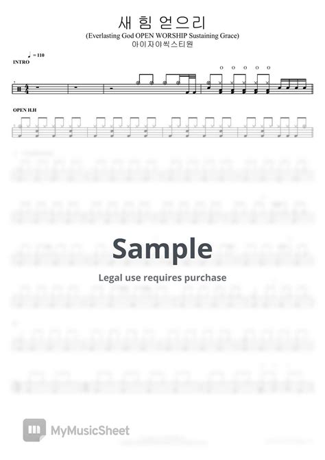 아이자야씩스티원 새 힘 얻으리 Everlasting God Open Worship Sustaining Grace Sheet Music By Copydrum