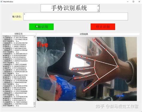 Pythonopencv Ui