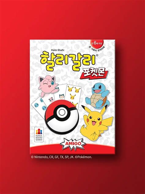 코리아보드게임즈