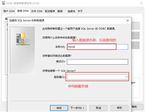 关于c对sqlserver的连接c连接sqlserver Csdn博客