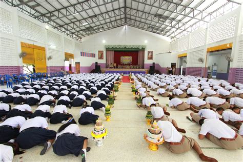 โรงเรียนพยัคฆภูมิวิทยาคาร โรงเรียนพยัคฆภูมิวิทยาคาร